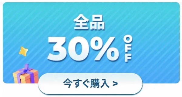【2023年7月最新】25％OFF！SHEIN（シーイン）クーポン一覧！半額クーポンはある？ | ヤバインテリア