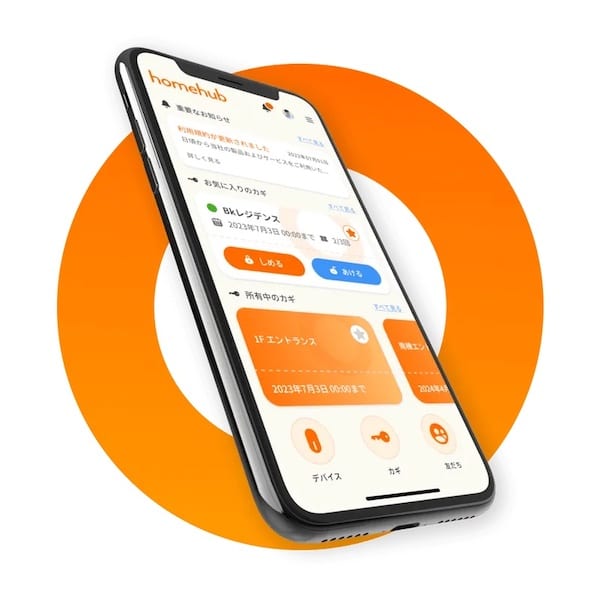 bitlock MINIの評判口コミまとめ！解約方法や外し方を解説 | ヤバインテリア