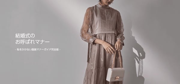 安っぽい？Dorry Doll(ドリードール)の評判・口コミ・年齢層を解説 | ヤバインテリア