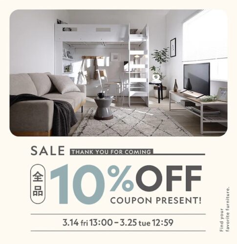 RASIK（ラシク）はどこの国のベッドメーカー？店舗はある？偽サイト情報も解説 | ヤバインテリア