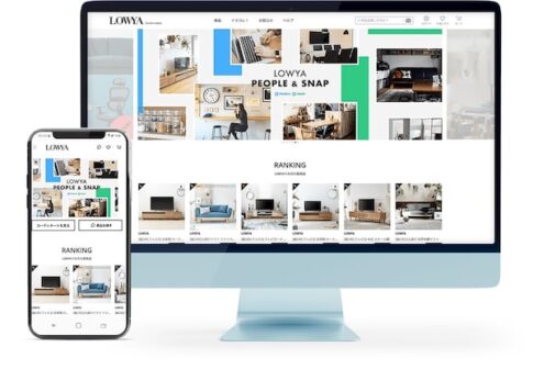 LOWYA(ロウヤ)はどこの国？飛躍を遂げた5つの理由 | ヤバインテリア
