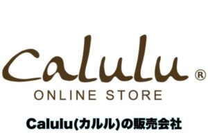 Calulu(カルル)犬服の口コミは？特徴・魅力・ちょっと残念な点まで徹底紹介 | ヤバインテリア